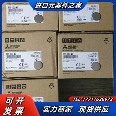 FX5-CCL-MS，全新原装正品，23年产议价