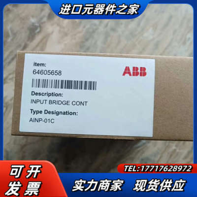 AINP-01C  RC-01C  APOW-01C议价
