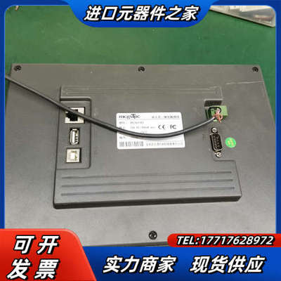 昆仑通态TPC1021Et，实图拍摄，功能正常，400议价