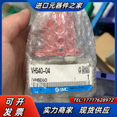 全新原装正品，残压释放阀VHS40-04议价