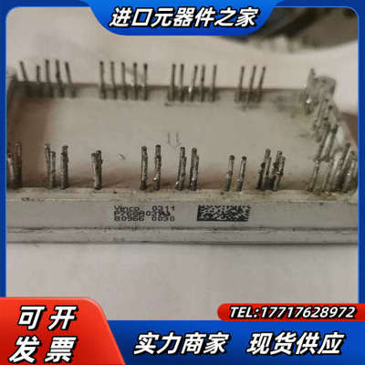模块原装P767A03 P768A03 P769A03议价
