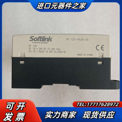 彭程工控控制器模块，SOFTLINK RT 133-1P议价