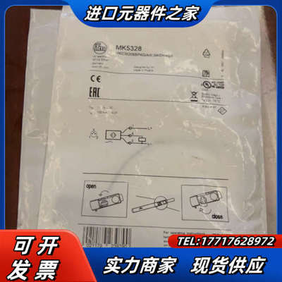 易福门IFM 磁性开关MK5328全新原装 正品议价