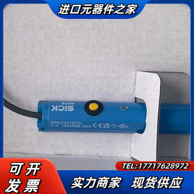1050686 MPS-224TSTP0西克磁性气缸位置传感议价