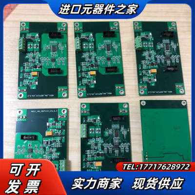 ADI亚德诺半导体AD7124模块N011_HW_AD712议价