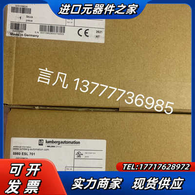 0980ESL701 0980 ESL 701  00010议价