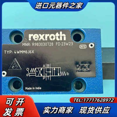 R983030728 4WMM6J6X-IN002，力士乐手议价