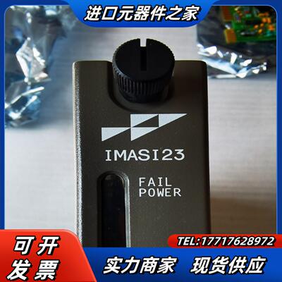 ABB IMASI23实价议价