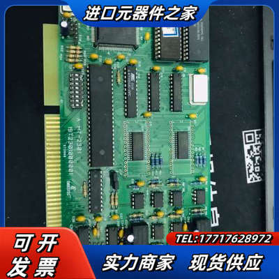 HT-2301 CNA 串口卡 采集卡议价