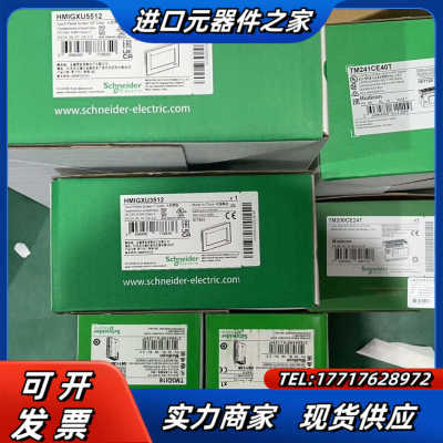 ：HMIS5T议价