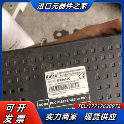 步科触摸屏MT4402C，配件100拍议价