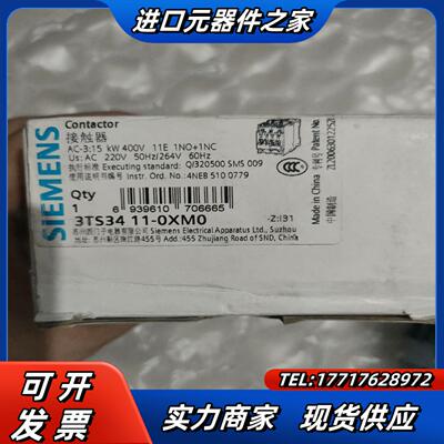3TS34 11-0XM0议价