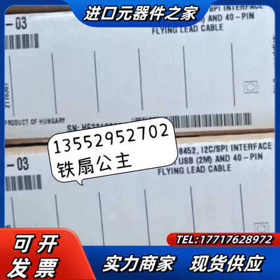 NI USB-8452 原装正品全新 781964-03议价