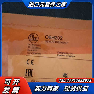 易福门，O6H202光电传感器，全新原装正品，议价