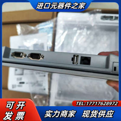 威伦通触摸屏10寸MT8102IE,成色99新，项目剩余，需议价