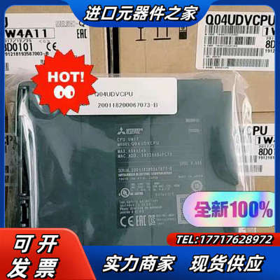 Q04UDVCPU、Q04UDV、Q04UQ CPU模块议价