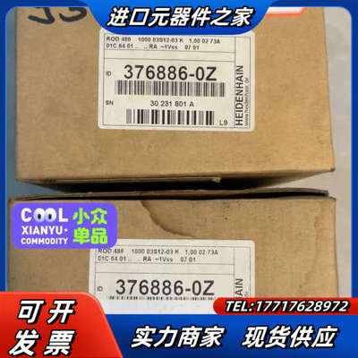 ID376886-0Z ROD486 1000 03S12-议价