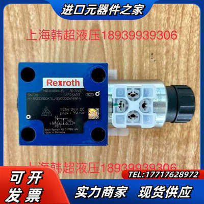 R900086685 M-3SED10CK14/350CG2议价