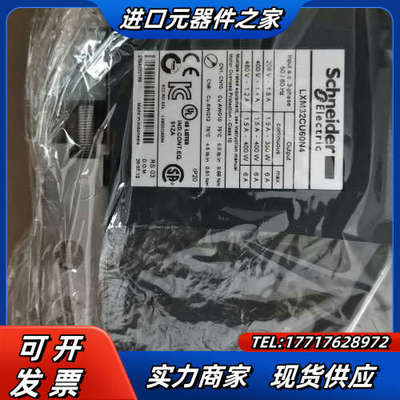 LXM32CU60N4，功能完好议价出议价