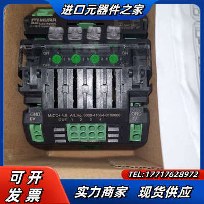 MUUR 电源 分流器 9000-41084-0100600议价