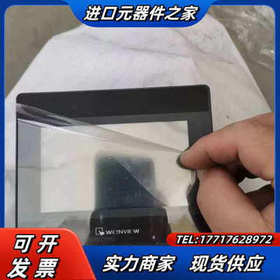 威纶4.3寸触摸屏 TK6051IP 成色新 漂亮 议价