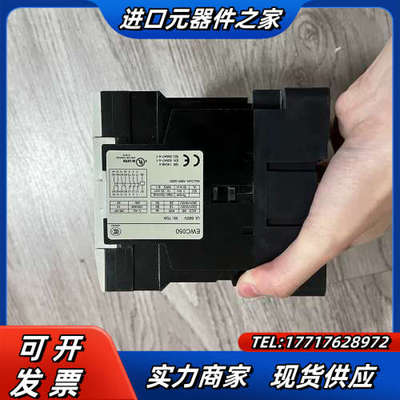 海格 HAGER 接触器 EWC050 50A的议价