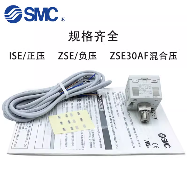 SMC数显压力开关ISE30A/ZSE30AF/ZSE30A-01-N/P/C/D/A/B/E-L-ML-G_虎窝淘
