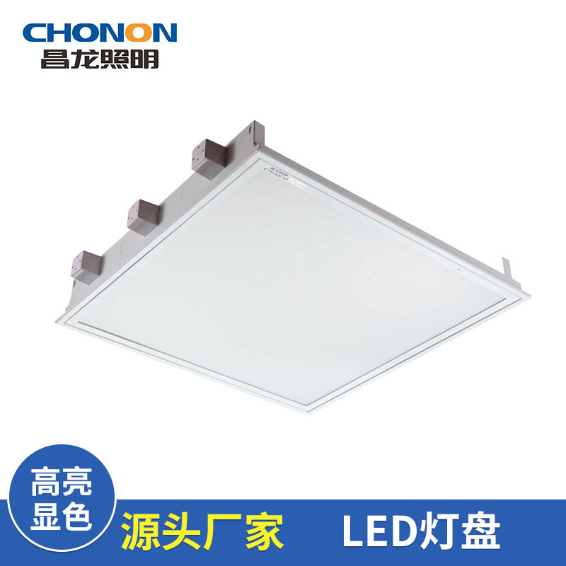 T8棱晶板灯盘LED格栅灯600*600嵌入式一体化办公医院全套格栅灯盘