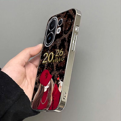 2026有钱适用vivoS30手机壳vivos20/s19pro新款s18/s17/s16e高级感s15/s12/s10防摔s9/s7t软壳s6/s1活力版