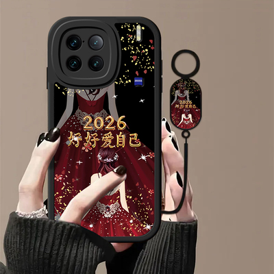 爱自己适用vivoX90Pro+手机壳新款V2227A防摔镜头全包男女带挂绳硅胶软壳保护套高级感时尚潮外壳个性情侣