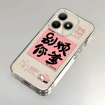别烦你爹适用华为WIKOHi畅享80s手机壳畅享70/60pro新款智选 hinova12se/11se全包nova10/9鼎桥p50/m40/n8pro