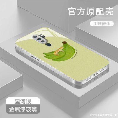 香蕉猫咪适用OPPOK13TurboPro手机壳k12/11x新款K13s玻璃k10活力版k9pro全包防摔k7硬壳oppor15高级感oppor17