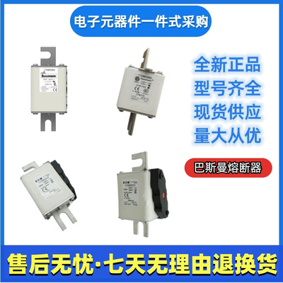巴斯曼 bussmann 熔断器 170M5200 170M5238 170M5239 170M5240