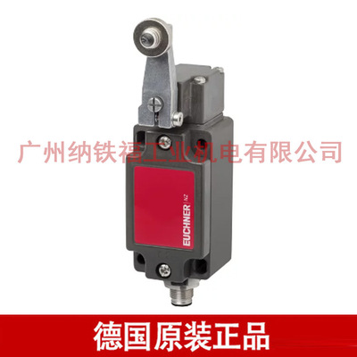 安士能EUCHNER NZ2HS-511SVM5  090867 行程开关