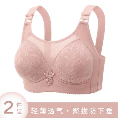 女士简约浅粉色防走光聚拢舒适型