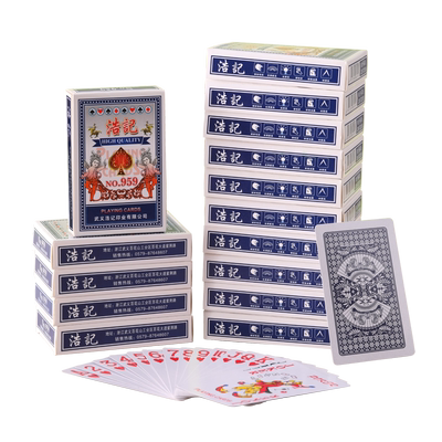 浩记959扑克便宜批发正品保障