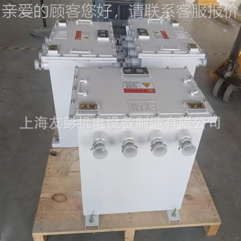 K带KKAY证书相防爆变压器矿用K4KVA380变2200127V安三全防爆机箱