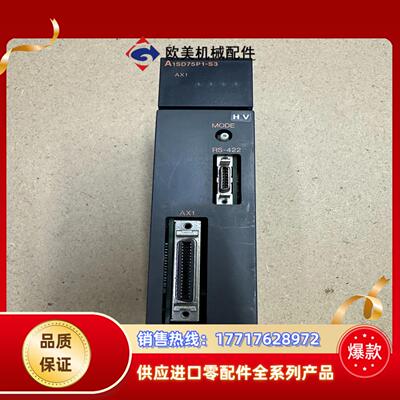 三菱A1SD75P1-S3模块议价