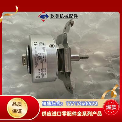 德国SEW编码器OG83RN1024～EG7R～现货当天发议价