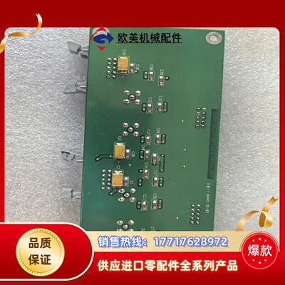 GUZIK  INTERPOLATOR PREAMPLI议价