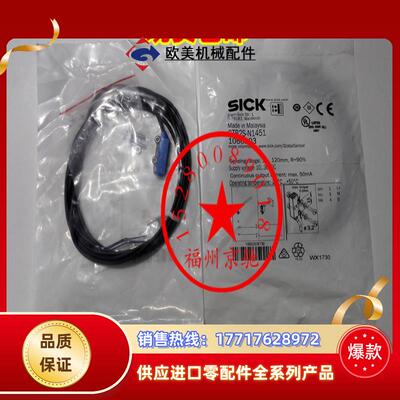 GTB2S-P1331 1064351德国SICK西克  现货 GTB2S-F5331原装议价