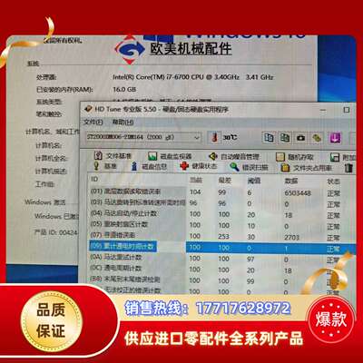 IPC-7120全新研华工控机  全新原装，配置：I7-67议价