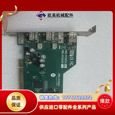 台湾FWB-PCI3202视频采集卡1394A视觉卡议价