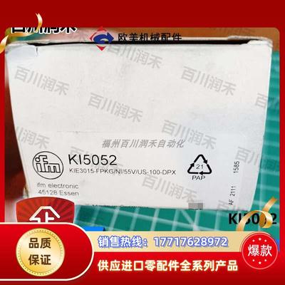 德国KI5052 KI5081 KI5082 KI5085 KI5087接近开关议价