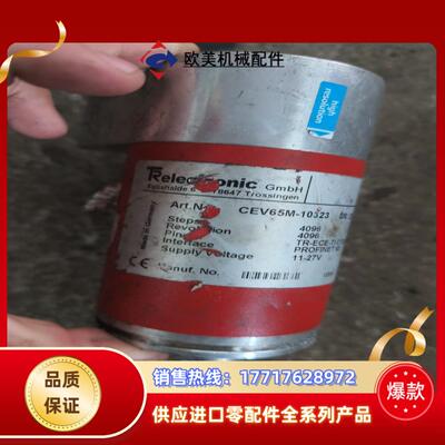 帝尔编码器CEV65M-10323议价