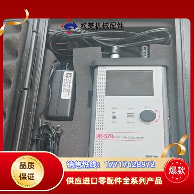 MetOne DR-528手持式8通道激光粒子计数器2议价