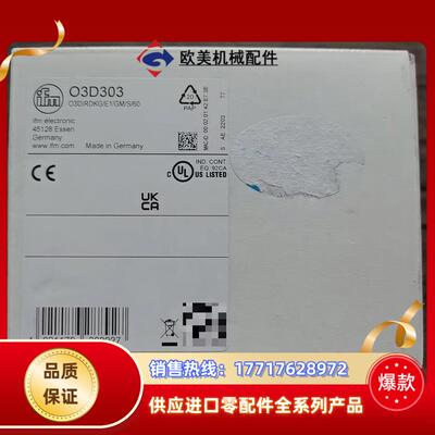 全新原装正品 IFM易福门 O3D303  3D成像系统实议价