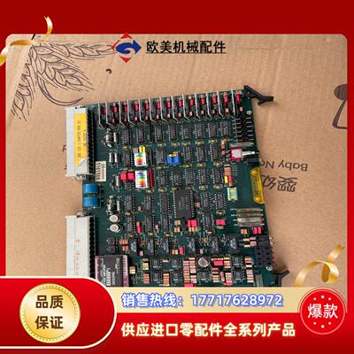 虹霓 HAUNI 烟机配件HAUNI EN8720 000议价