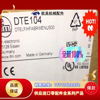 易福门DTE104 全新原装易福门ifm模块 不议价议价