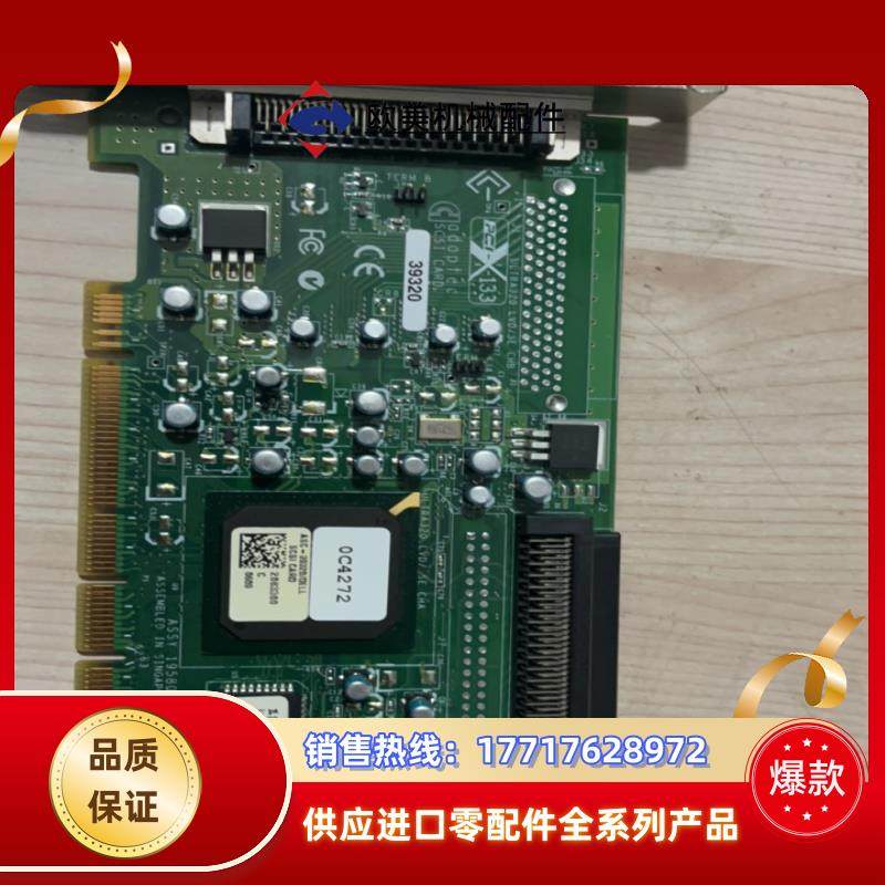 68针 scsi卡议价